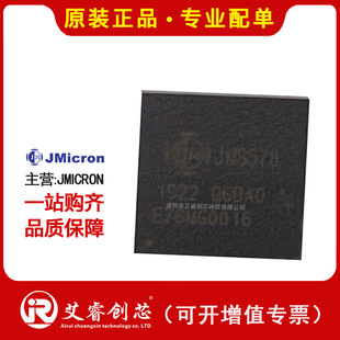 JMS580-QGAA0A USB3.1 Gen1 至 SATA 6Gbps 桥接控制器 原装现货-阿里巴巴