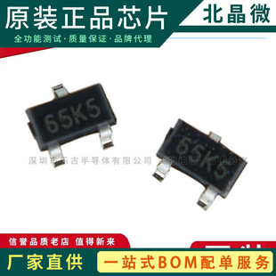 ME6206-1.8V 65K5 SOT-23 贴片 全新 ME6206A18M3G LDO稳压IC芯片-阿里巴巴