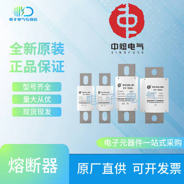 中熔EV323-3NL 200A/250A/315A/350A/400A/450A/500A 250V熔断器-阿里巴巴