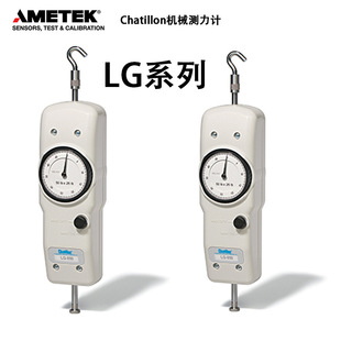 原装原装美国 查狄伦推拉力计表头LG-050表头机械测力计-阿里巴巴