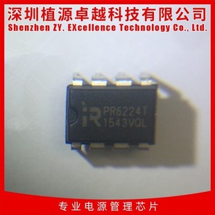 【电源管理芯片】 CR6224T PR6224T 启达/民展 DIP-8 全新原装-阿里巴巴
