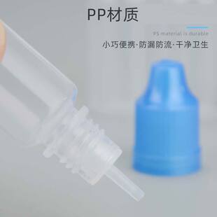 10ml透明烟油瓶 压旋盖液体瓶硬材质塑胶空瓶 pp挤压包装烟油瓶-阿里巴巴