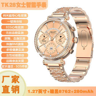 跨境新款TK28智能手表心率血糖体温监测女性智能健康蓝牙通话手表-阿里巴巴