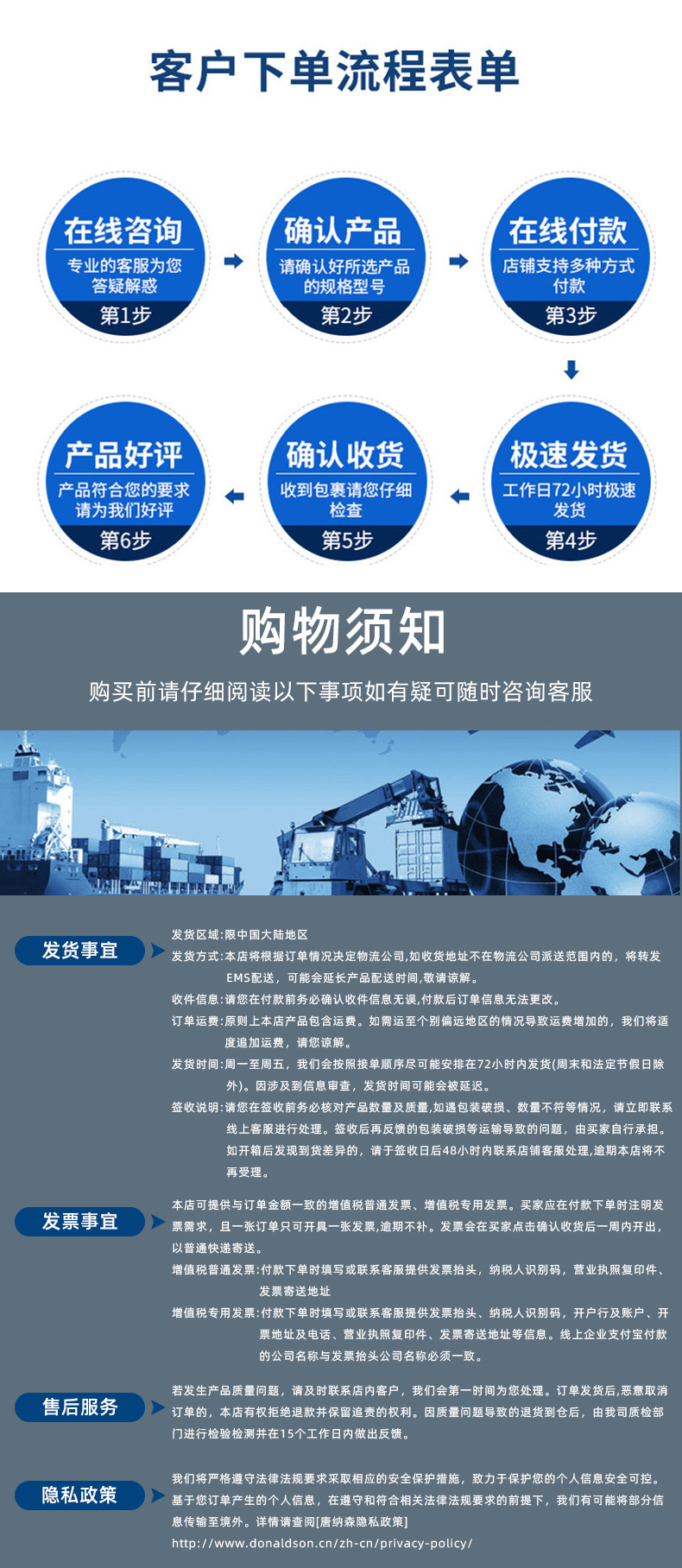 I唐纳森原厂圆筒工业除尘阻燃滤芯P190818切割金属粉尘烟雾收集-阿里巴巴