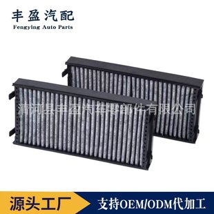 适用于宝马X5/X6空调滤清器/空调滤芯OE:64316945586/64316804939-阿里巴巴