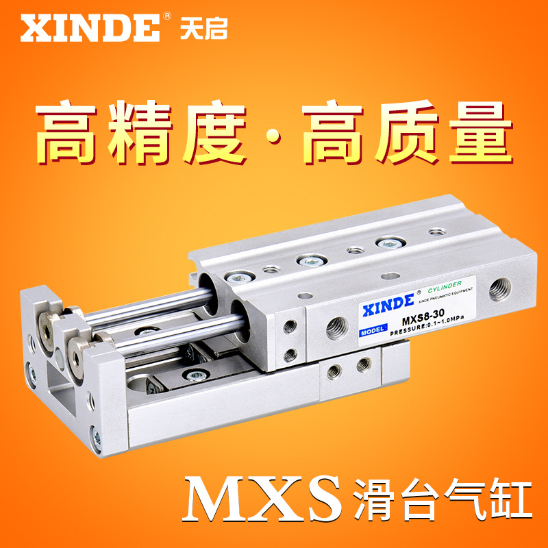 mxs20-75as-mxs20-75as批发、促销价格、产地货源 - 阿里巴巴