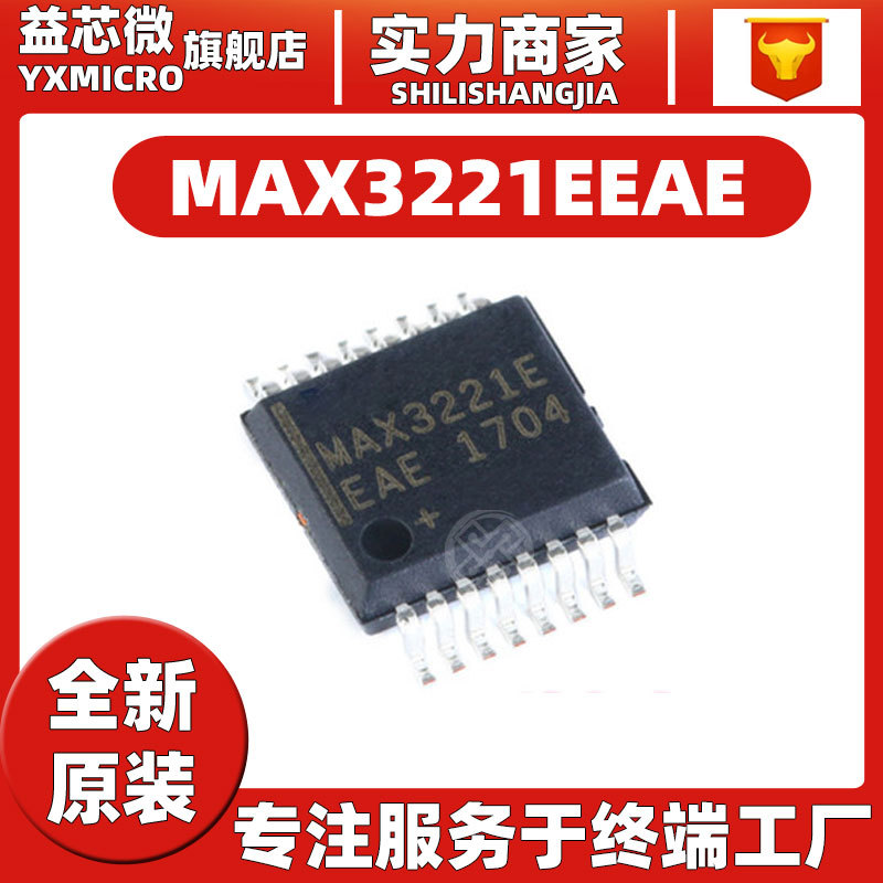 max3221电路-max3221电路批发、促销价格、产地货源 - 阿里巴巴