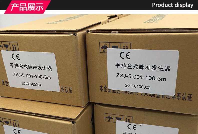 ZSJ-4-003-100-3m-J长春禹衡光学手持盒式脉冲发生器3-001-25手轮-阿里巴巴