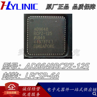 AD9648BCPZ-125 LFCSP-64 ADC模数转换器IC-阿里巴巴