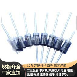 IN5406 1N5406 3A600V 整流二管 电子元件 集成电路-阿里巴巴