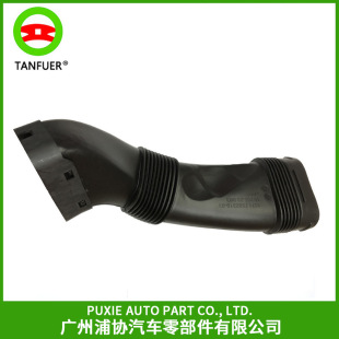 前空气进气管 空气道 适用于宝马F10F11F12F13F01 13717582310-阿里巴巴