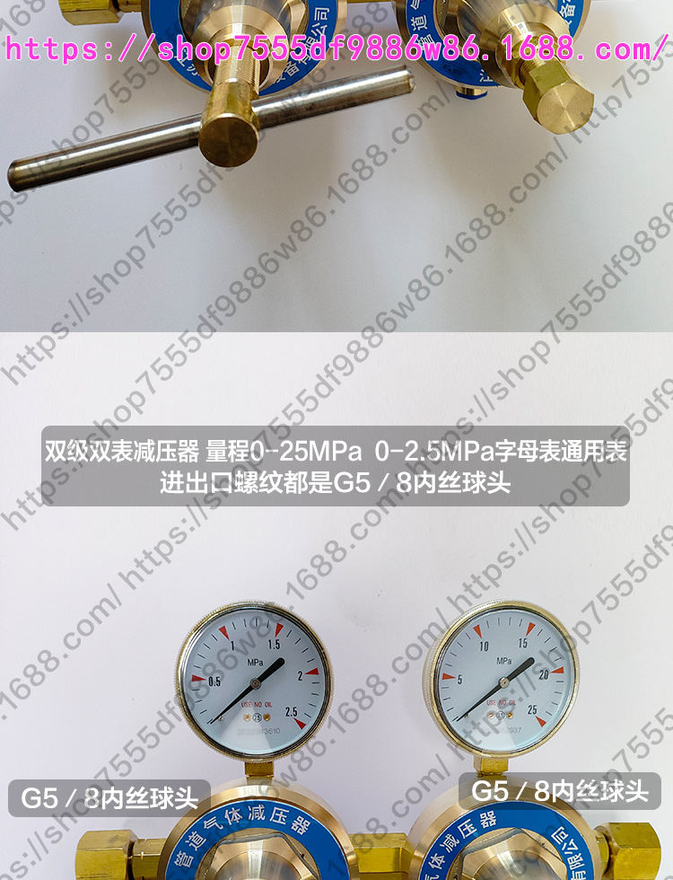 YQJ-11双极双表氮气氩气氢氧气体管道减压阀管路减压器全铜YQY-11-阿里巴巴