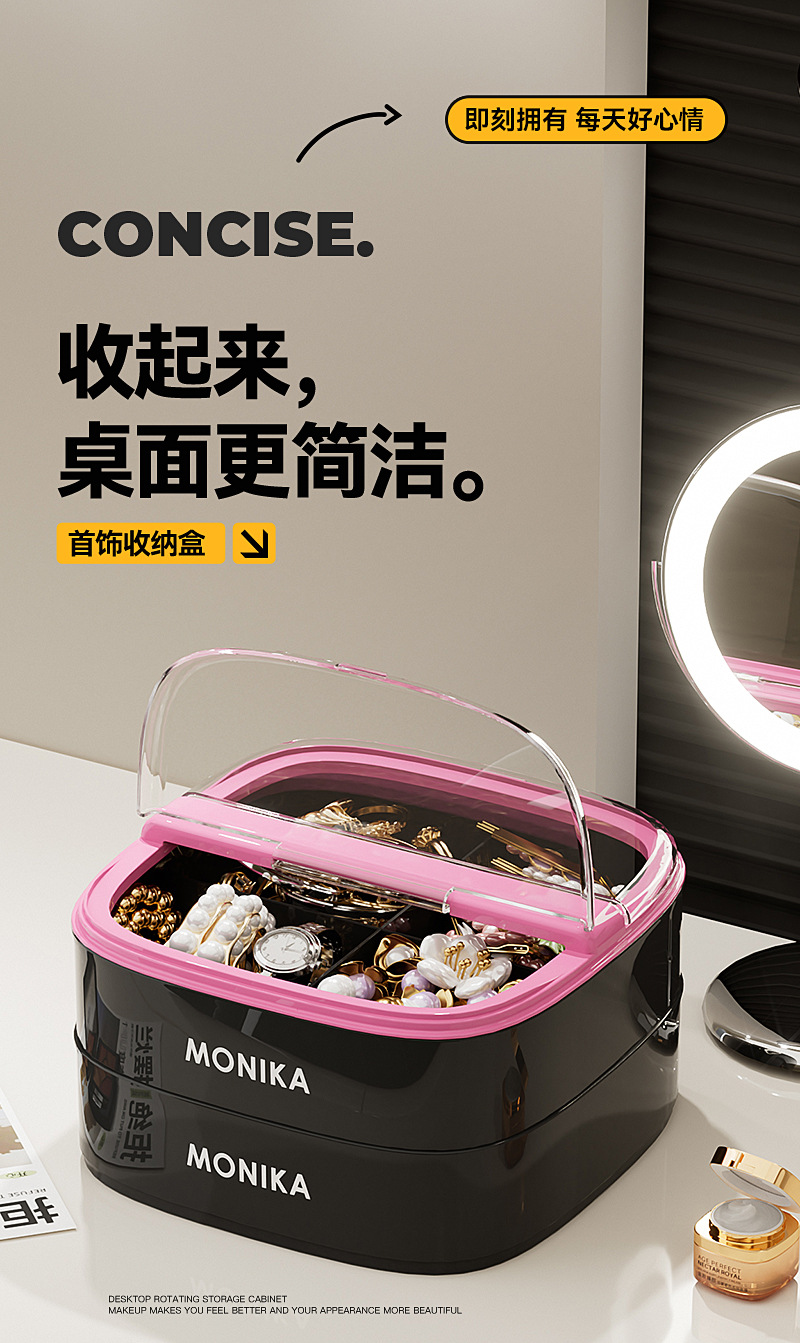 桌面首饰收纳盒戒指项链翻盖分格多层整理盒透明可视发夹展示架-阿里巴巴
