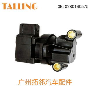 适用宝马汽车配件 怠速马达 0280140575 13411247988 13411435846-阿里巴巴