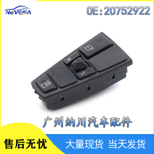 20752922适用于沃尔沃汽车配件 玻璃升降开关 电动车窗开关24V-阿里巴巴