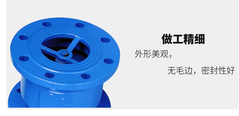 立式球铸钢防止倒流器逆止阀静音阀 法兰式消声止回阀H41X-16C-阿里巴巴