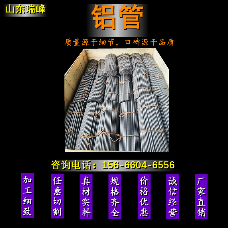 AL5052铝管5083 7075 6061 6082铝块2A12 LY12铝管铝排铝棒可切割-阿里巴巴