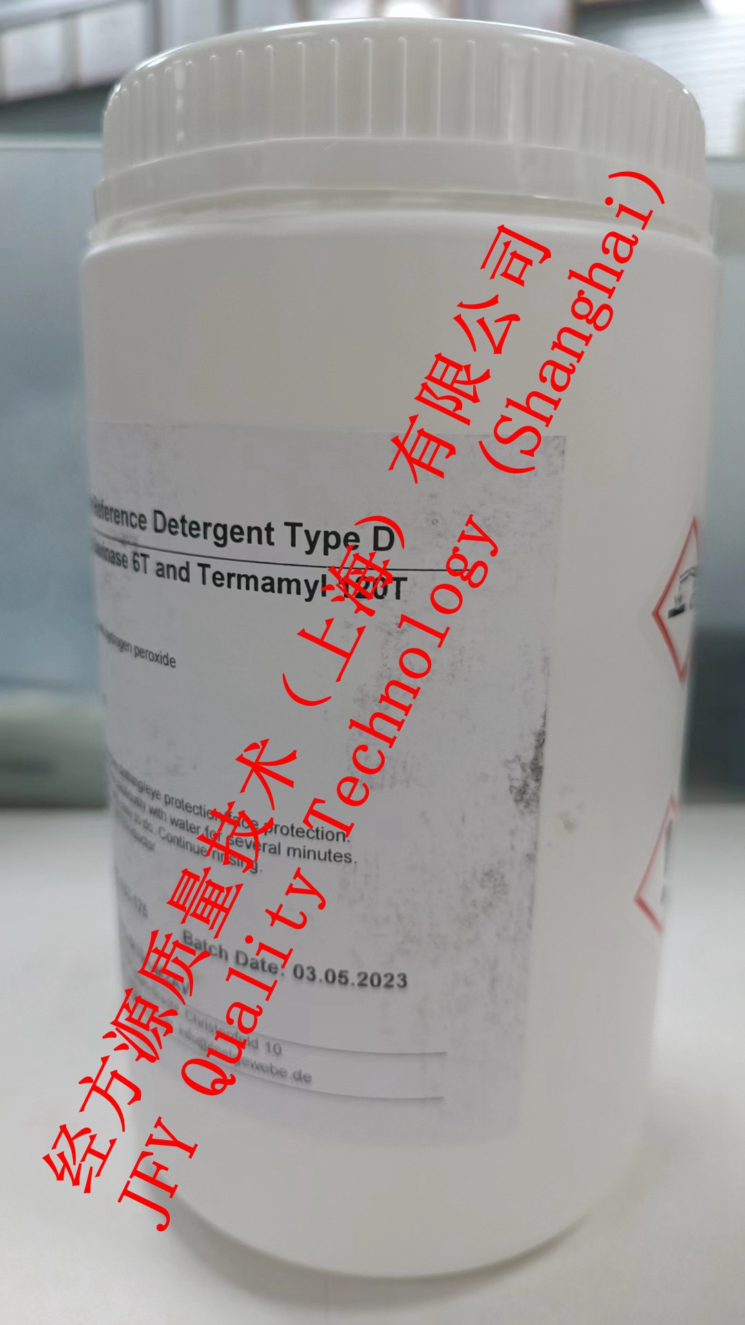 标准洗碗粉试剂 Type D 符合IEC60436洗碗机安全---现货-阿里巴巴