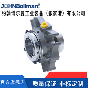 大连博格曼机封 11-CARTEX-SN/65-00集装式机械密封 泵用机械密封-阿里巴巴