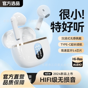 新款J08触摸入耳tws无线入耳式降噪数显电竞蓝牙耳机源头工厂批发-阿里巴巴