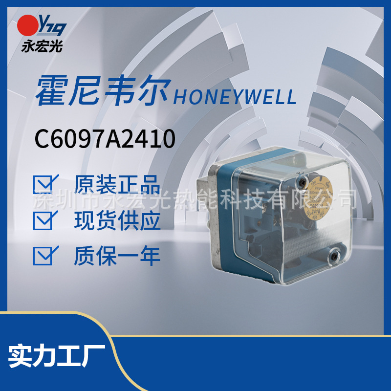 霍尼韦尔空气开关-霍尼韦尔空气开关批发、促销价格、产地货源 - 阿里巴巴