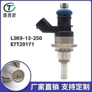 适用于马自达3 6 CX-7 喷油嘴 燃油喷射器 L3K9-13-250A E7T20171-阿里巴巴