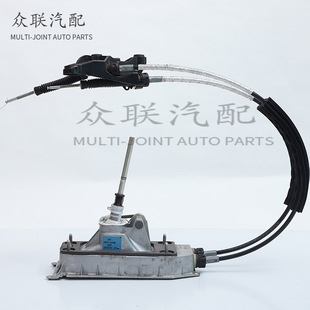 厂家直供 6RF711061 适用大众换挡机构-阿里巴巴