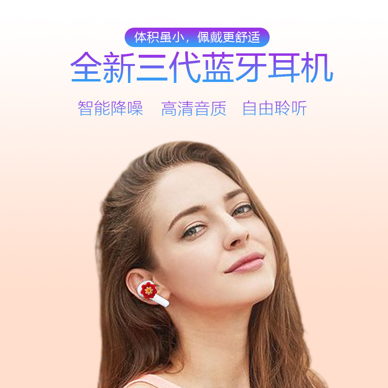 跨境新Airpo 3代蓝牙耳机pro3 无线 TWS 适用苹果华为采购价格、怎么样、行情市场-CCEE选品中心