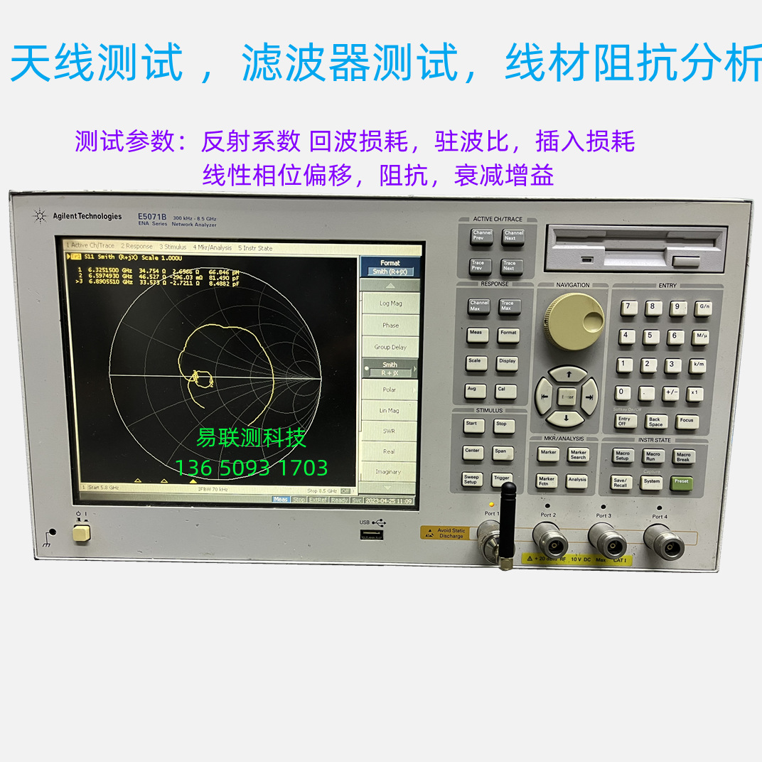 E5071B网络分析仪TDR天线驻波比阻抗回波损耗插损增益分析安捷伦-阿里巴巴
