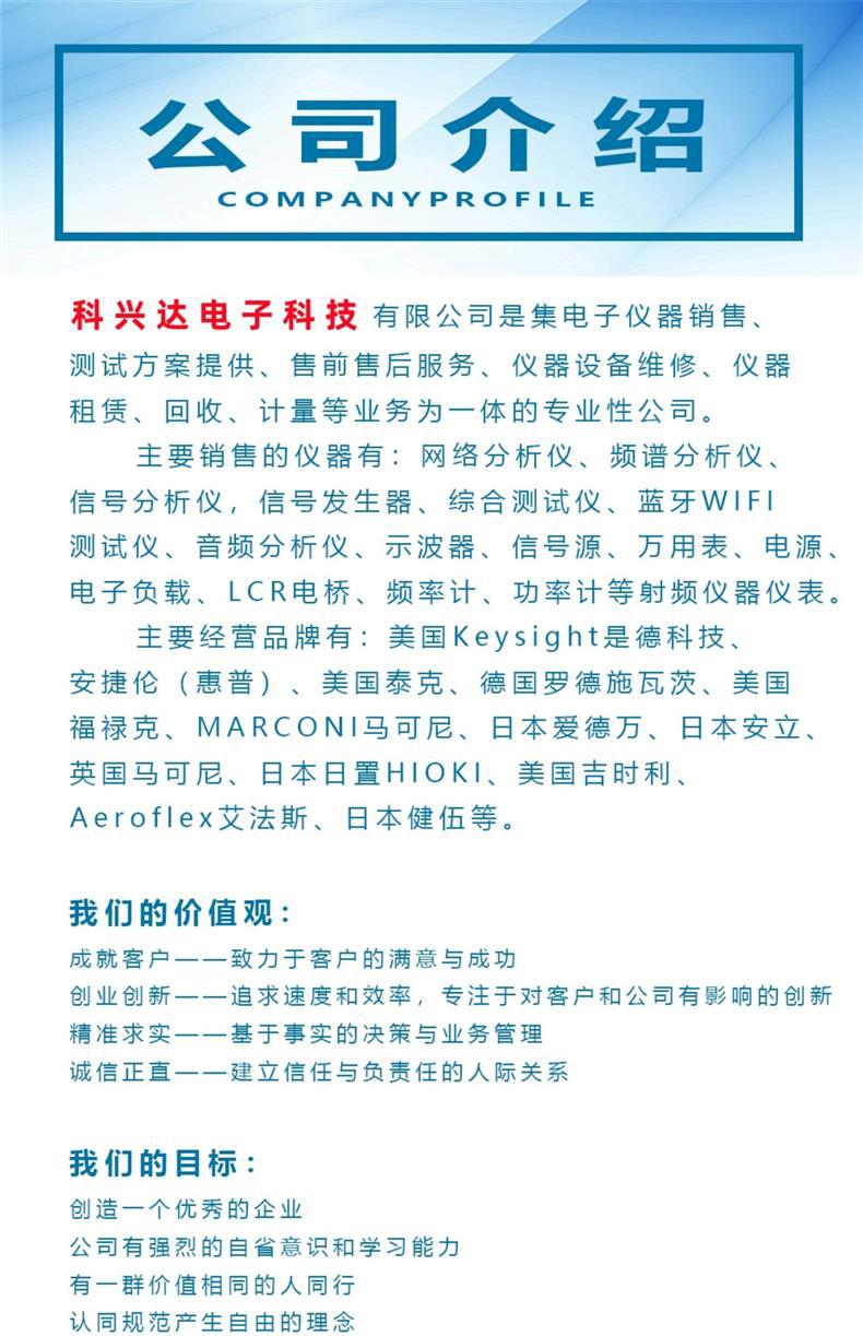 Anritsu安立MS2024A|MS2026A|MS2034A|MS2036A手持网络分析仪-阿里巴巴