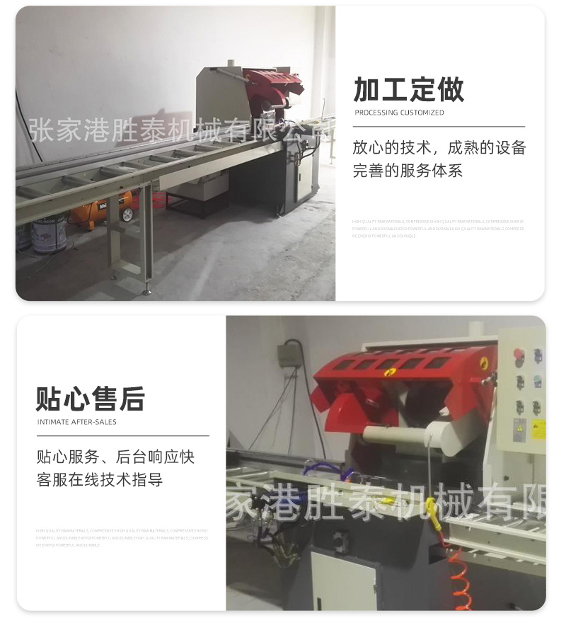 全自动切管机 直线导轨切割机 硬轨切割机 金属切割机-阿里巴巴