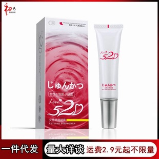 丸奈520女士外用凝露10ML 成人情趣性用品批发一件代发-阿里巴巴