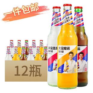 大窑嘉宾汽水童年怀旧网红碳酸饮料520ml*12瓶橙汁荔枝果味饮料-阿里巴巴