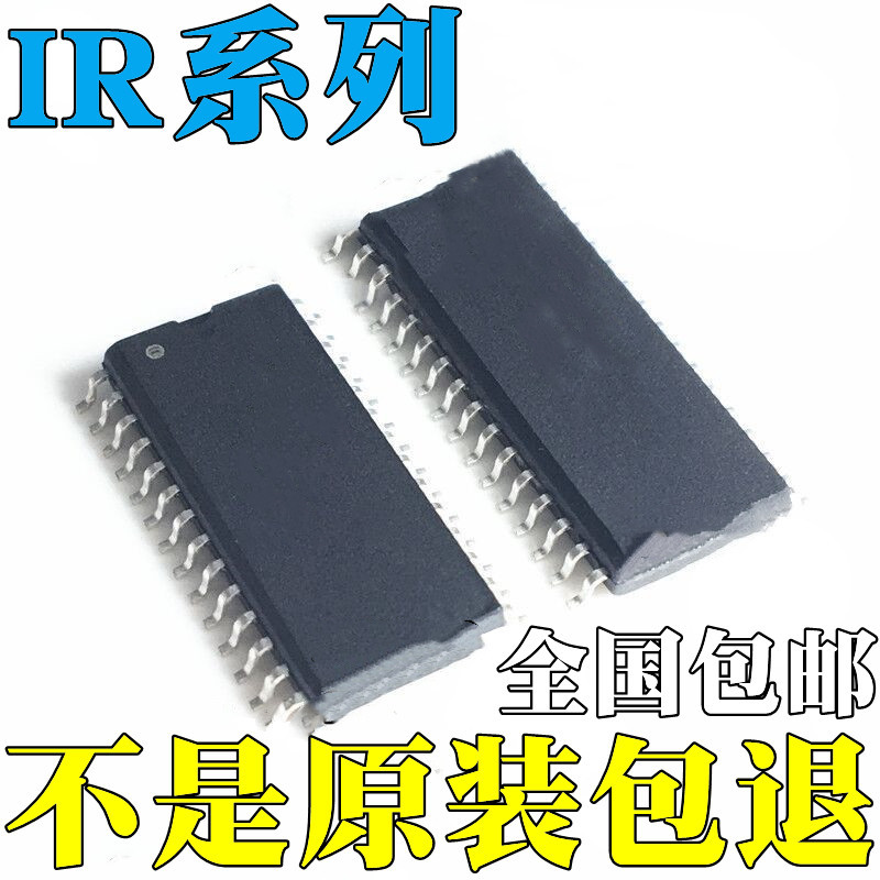 ir2136s电路ic-ir2136s电路ic批发、促销价格、产地货源 - 阿里巴巴