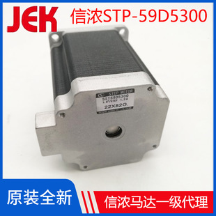 信浓马达SST59D5300单轴6线SST59D3201信浓马达SST59D3200-阿里巴巴