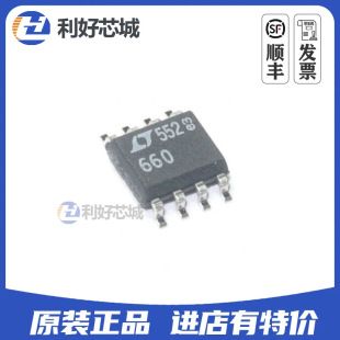 LTC660CS8#PBF 电源及电源管理 充电电池 集成电路I C芯片 LINTER-阿里巴巴