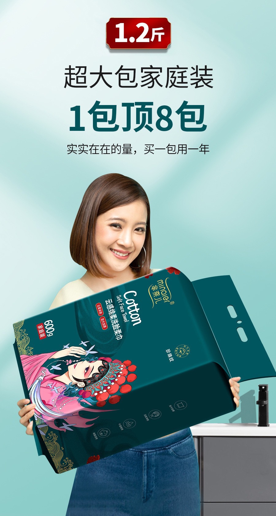 MINAIER/芈奈儿600g家庭装洗脸巾悬挂抽取式加大加厚一次性棉柔巾-阿里巴巴