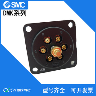 日本SMC原装多管对接式接头DM6S/6P/6-04N/06N/NU-C1/C2正品-阿里巴巴