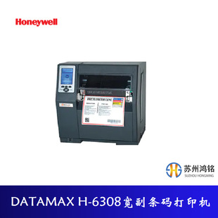 DATAMAX H-6308宽副条码打印机-阿里巴巴