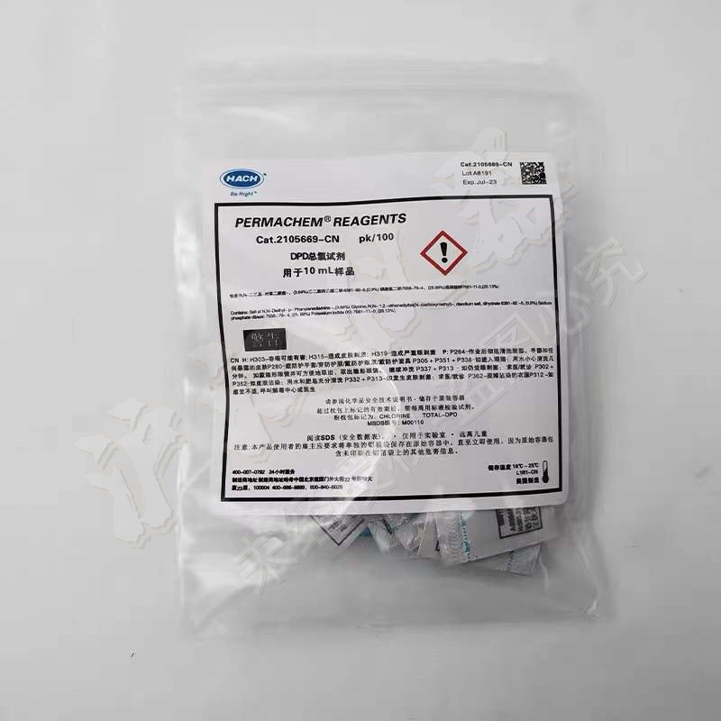 HACH 哈希 游离余氯试剂/总余氯试剂 2105569/2105545/1407099-CN-阿里巴巴
