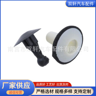 适用丰田凌志ES300门板护板卡扣轮眉扣90467-07126 90467-10152-阿里巴巴