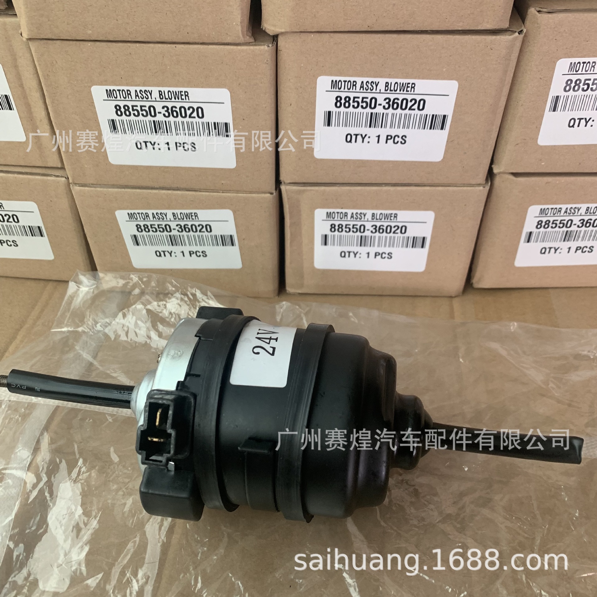 考斯特鼓风机电机 HZB50鼓风机电机 BB42鼓风机电机 88550-36020-阿里巴巴