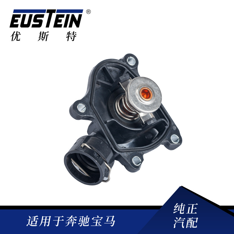 适用于宝马E46E60E90汽车节温器恒温器 11517805811 11517789014-阿里巴巴