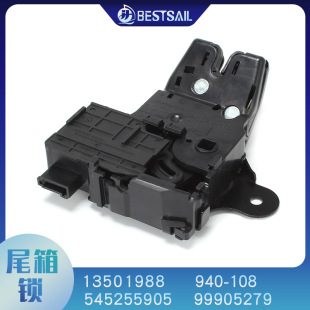 适用于雪佛兰 欧宝 科鲁兹尾箱锁 13501988 13513995 940-108-阿里巴巴