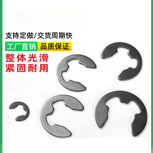 卡簧挡圈e卡c型弹性GB896轴用开口卡内外环卡黄黑色猛钢M1.2-M15-阿里巴巴