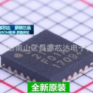 CP2105-F01-GMR USB至UART控制器 QFN24 丝印SIL2105-阿里巴巴