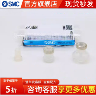SMC真空吸盘ZP04UN/ZP10UN/ZU10CN/ZP10BN/ZP10CN/ZP20UN/ZP10BS-阿里巴巴