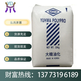 均聚PP 大韩油化/HJ4012 耐高温 食品级 家电产品外壳用料聚丙烯-阿里巴巴