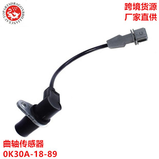 适用西门子雪佛兰曲轴位置传感器5WY3167A 0K30A18891 24533468-阿里巴巴
