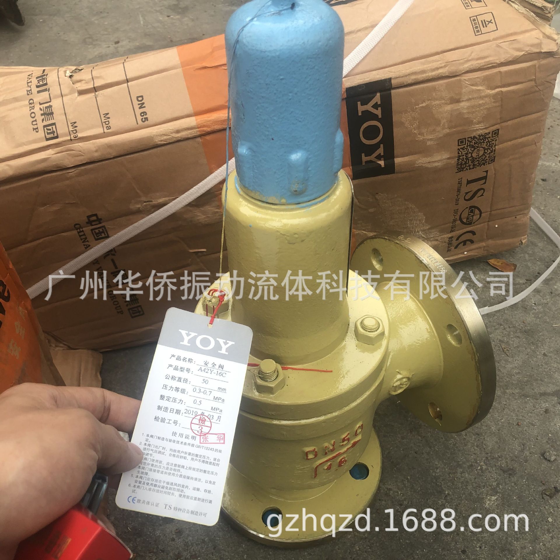 A27W-10T A27W-16T安全阀 富羽安全阀 浙江富羽阀门制造有限公司-阿里巴巴